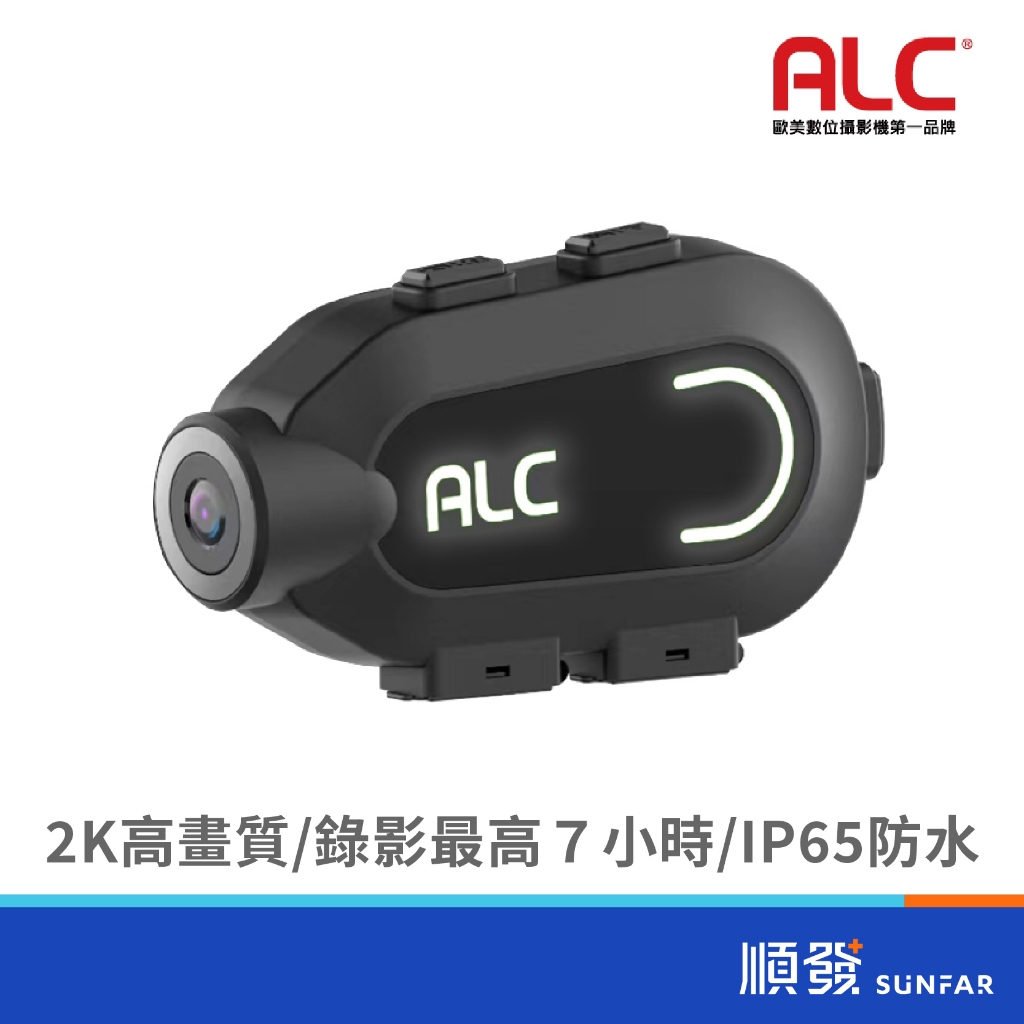ALC B1 側掛式 機車行車記錄器 | 蝦皮購物