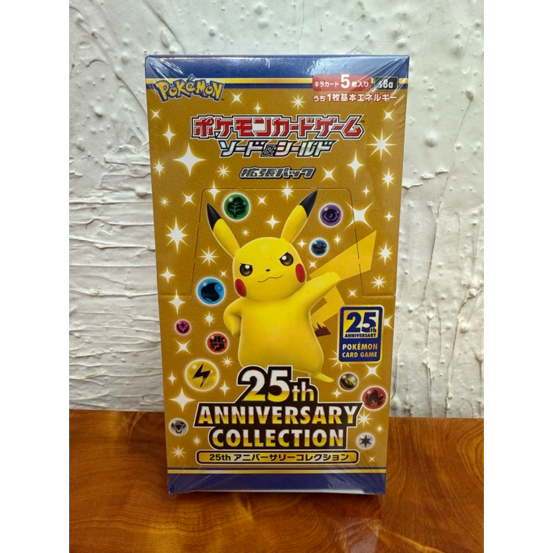 全新現貨 寶可夢PTCG 日版 S8a 25週年補充包 | 蝦皮購物