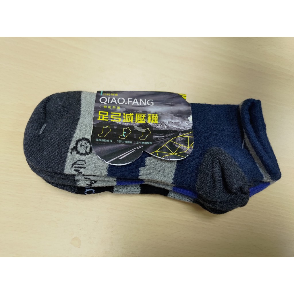 QIAO.FANG機能防護足弓減壓襪3入組 | 蝦皮購物