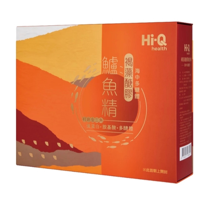 **近效出清*Hi-Q 中華海洋生技 褐藻醣膠鱸魚精-60mlx5包 1盒 OliFuco小分子褐藻醣膠/優蛋白/胺基酸 | 蝦皮購物
