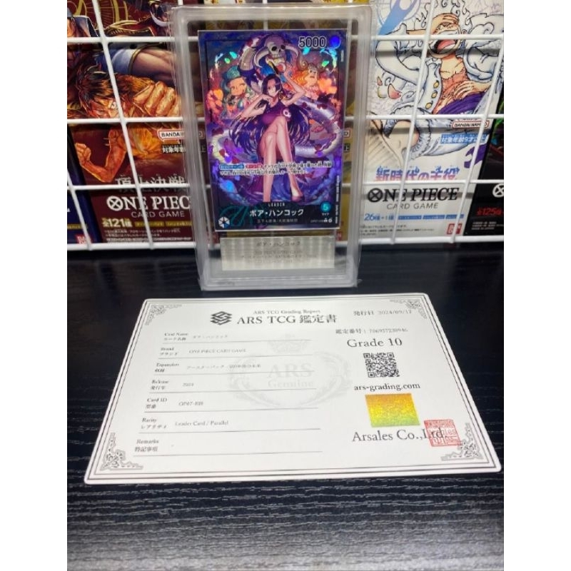 ️出清 ️ ARS10日文鑑定卡 OP07-038 女帝 大頭 異圖 漢考克 航海王 OPCG | 蝦皮購物