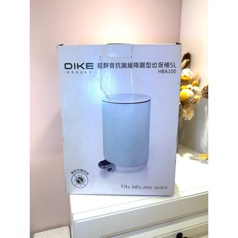 現貨 DIKE HBA100 浴廁可用 緩降垃圾桶 靜音垃圾桶 抗菌緩降 垃圾桶 5L 廁所垃圾桶 浴室垃圾桶 | 蝦皮購物