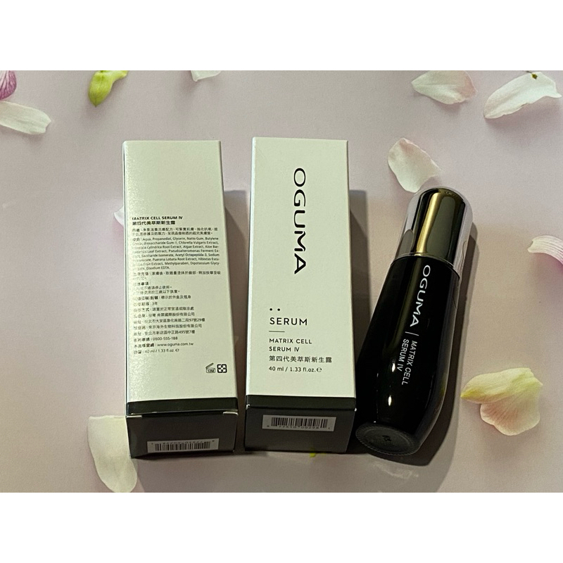 OGUMA 水美媒第四代美萃斯新生露40ml/瓶 | 蝦皮購物