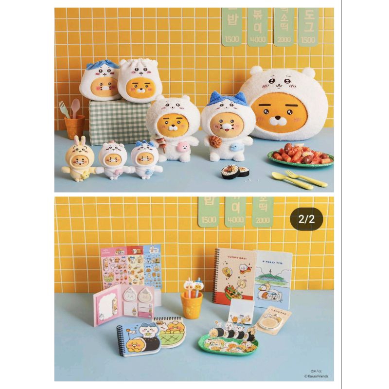 韓國連線 Kakao friends x Chiikawa 吉伊卡哇聯名系列商品 抱枕 吊飾 束口袋 玩偶 鞋扣 | 蝦皮購物