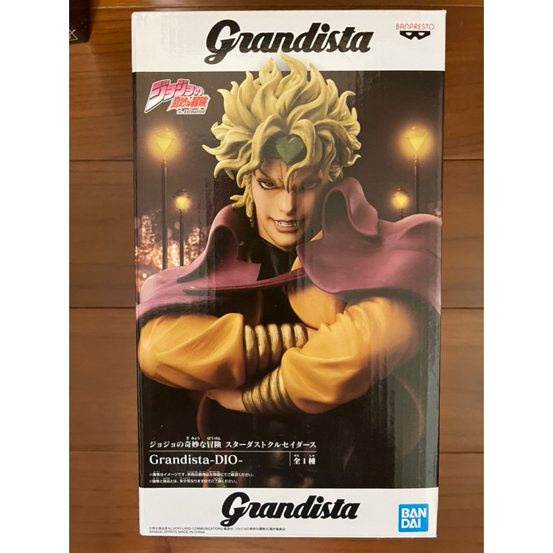 Grandista Dio 迪奧 jojo的奇妙冒險 | 蝦皮購物