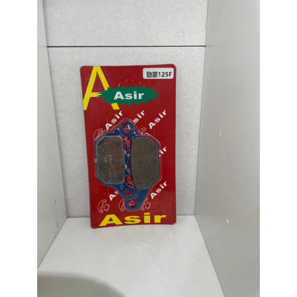 ASIR 勁豪 125/AXIS 125 碟式煞車皮 煞車來令片 剎車碟煞 | 蝦皮購物
