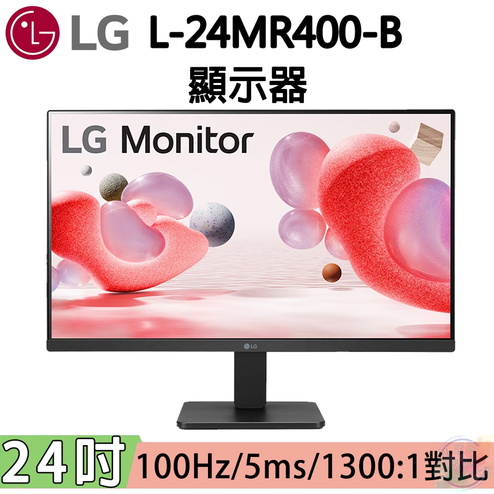 【小管家商城】LG樂金【24吋FHD護眼螢幕 24MR400-B】螢幕顯示器/電腦螢幕 | 蝦皮購物