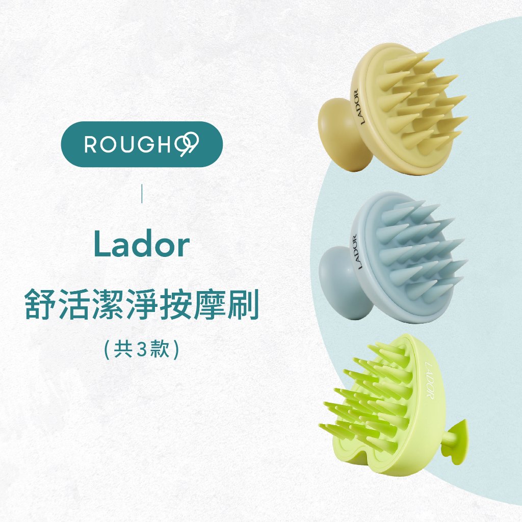 ⎮Rough99⎮ Lador 拉朵爾｜舒活潔淨按摩刷 頭皮按摩刷 洗頭梳 洗頭刷 洗髮梳 洗頭按摩刷 | 蝦皮購物