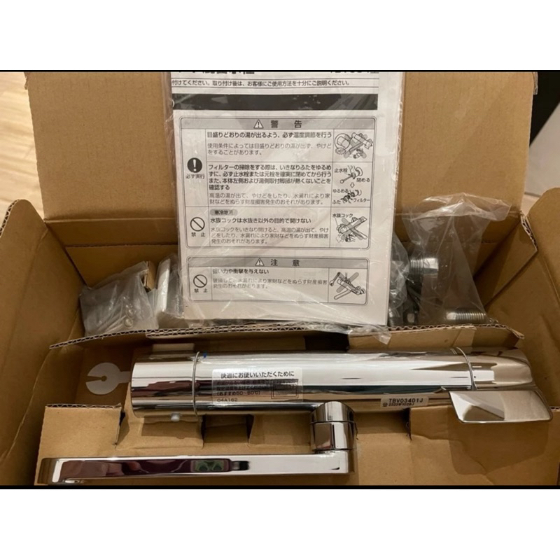 現貨~~~全新日本原裝進口新款TOTO TBV03401J 淋浴控溫龍頭，有下出水。幫小孩洗澡洗澡不再忽冷忽熱👍 | 蝦皮購物