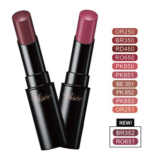 VISEE 光誘恆吻唇膏3.8g 共12色【佳瑪】12月新色上市 BR352心機佳釀 RO651虛假玫瑰茶 限量現貨 | 蝦皮購物