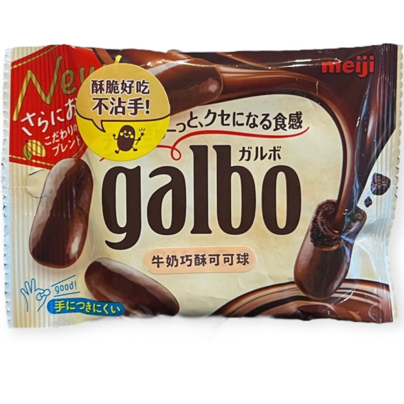 明治meiji galbo巧酥夾餡 牛奶巧克力 / 草莓 38g | 蝦皮購物