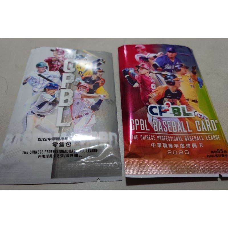 中華職棒CPBL 年度球員卡 中信兄弟 味全龍 中華隊 江坤宇張志豪王威晨申皓瑋 | 蝦皮購物