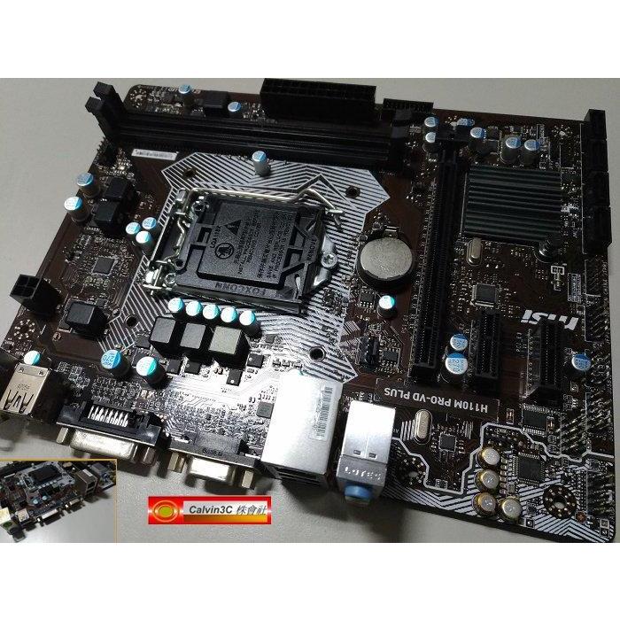 微星 H110M PRO-VD PLUS 1151腳位 H110晶片 2組DDR4 4組SATA 內建顯示VGA DVI | 蝦皮購物