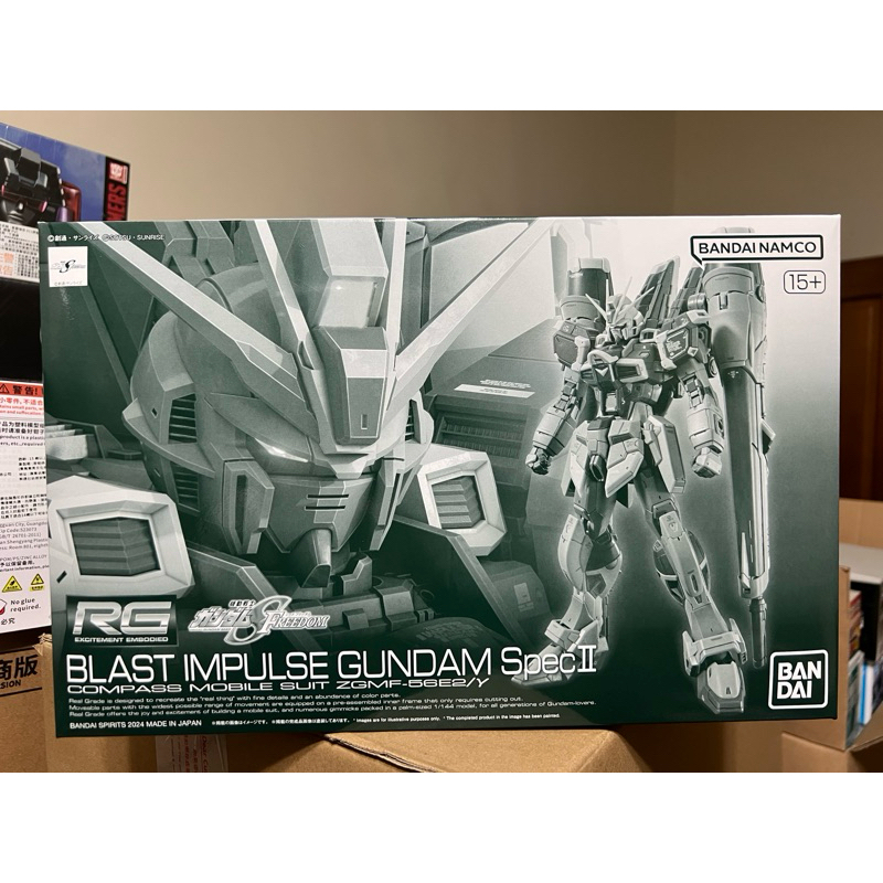 PB 限定 RG 砲擊 脈衝 現貨 | 蝦皮購物