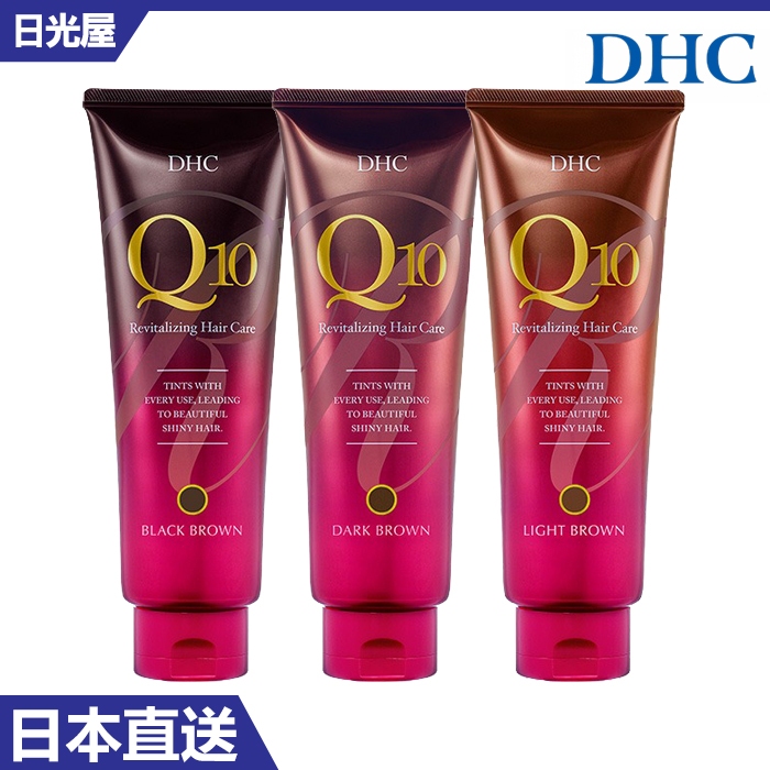 日本直送 DHC Q10 輔酶自然染髮護髮膏 150g 黑棕/深棕/淺棕*2 | 蝦皮購物