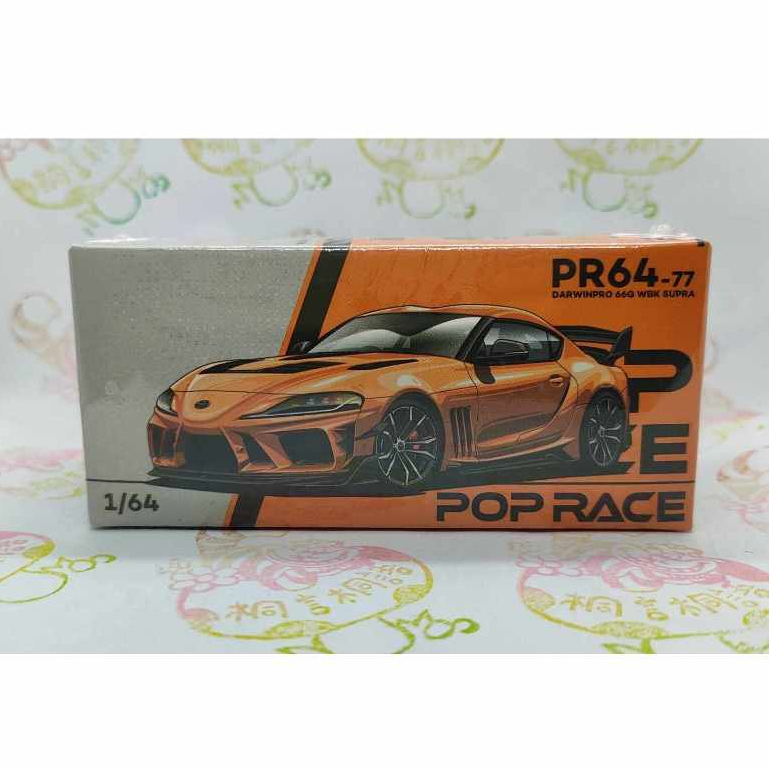 (安安) Poprace 1/64 PR64-77 Darsinpro 66G Wbk Supra | 蝦皮購物