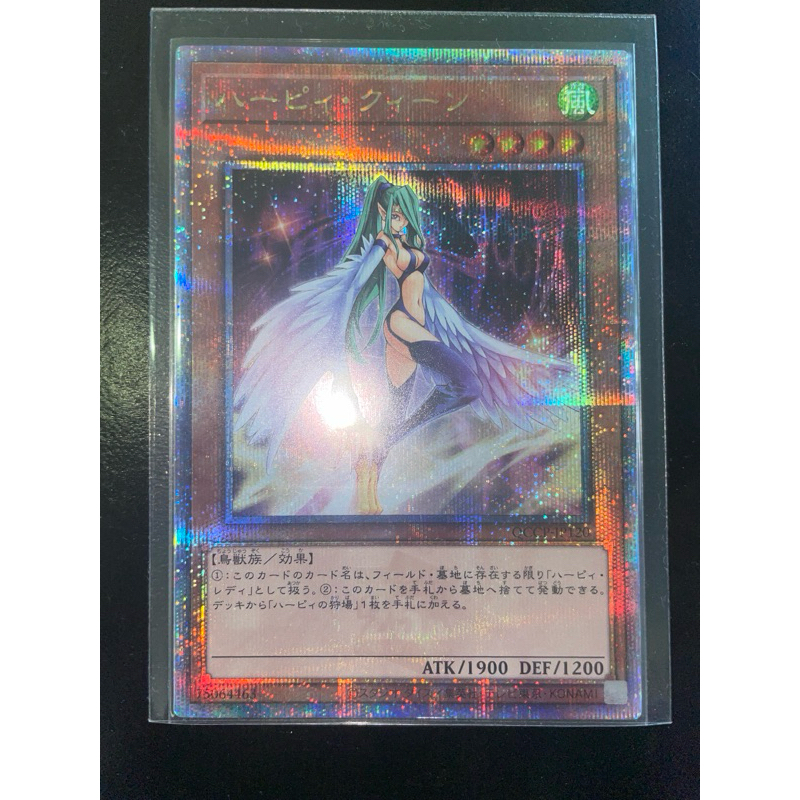 [ ️菈米の居酒屋]（特價出清）遊戲王（日紙金鑽25th）QCCP-JP120 神鷹女王 （神鷹女郎系列） | 蝦皮購物