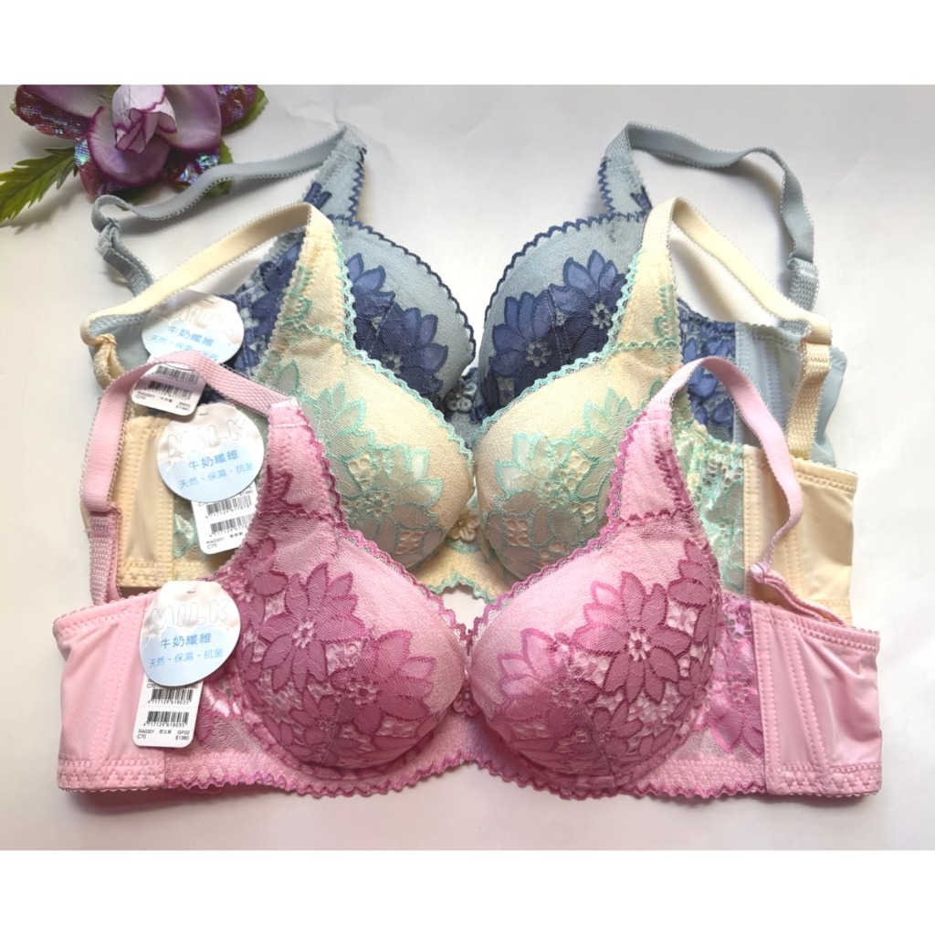 【瑪登瑪朵】 我罩妳內衣【RA0301】70B,70C,70D,75D,75E~芭比粉,天灰藍,香草黃 | 蝦皮購物