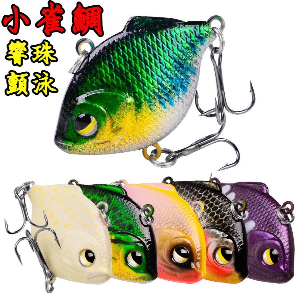 『路亞狂熱』路亞 VIB硬餌 全水域攻擊 假餌 4.5cm/8.5g DK4比目魚VIB 顫泳 吵鬧響珠 海水 淡水 鱸 | 蝦皮購物