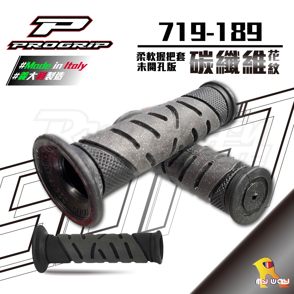 任我行騎士 PROGRIP ROAD GRIPS #719-189 碳纖維 花紋 機車握把套 把手 握把 道路版 未開孔 | 蝦皮購物