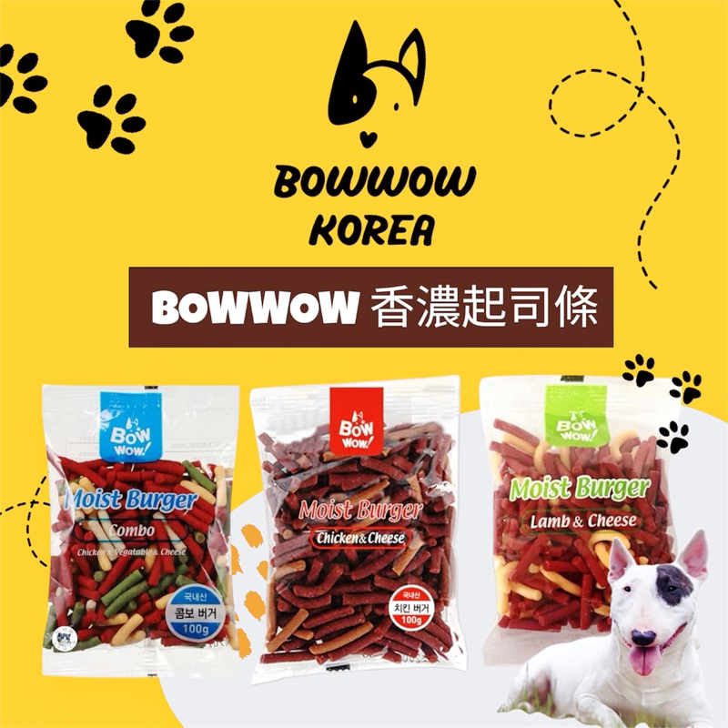 【饅頭貓寵物】bowwow 香濃起司條 狗零食 100g | 蝦皮購物