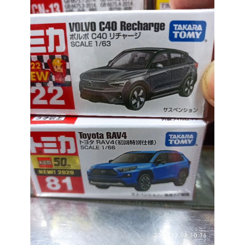 現貨拍 日版 TOMICA 81 RAV4 VOLVO C40 全新封膜 | 蝦皮購物