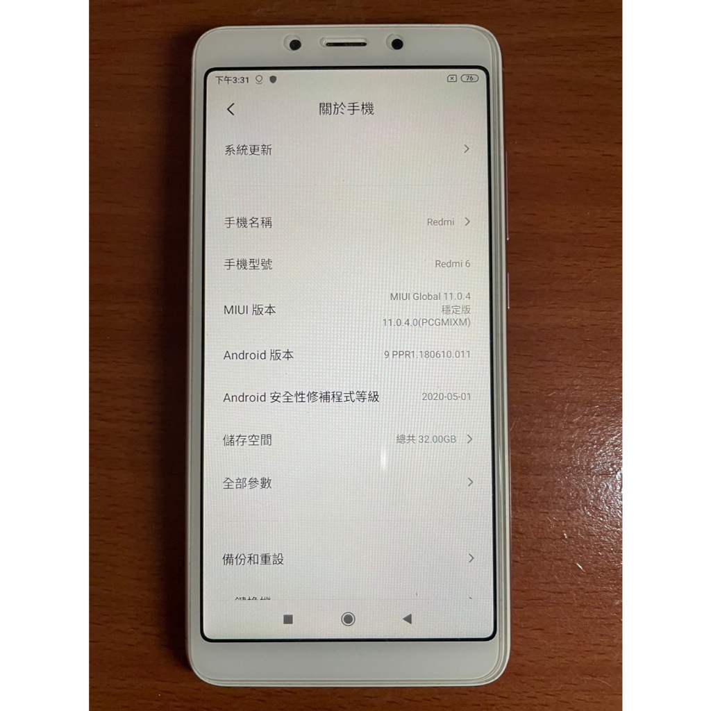 小米 紅米 6 Redmi 6 3G+32G 玫瑰金 台灣小米官方公司貨 | 蝦皮購物