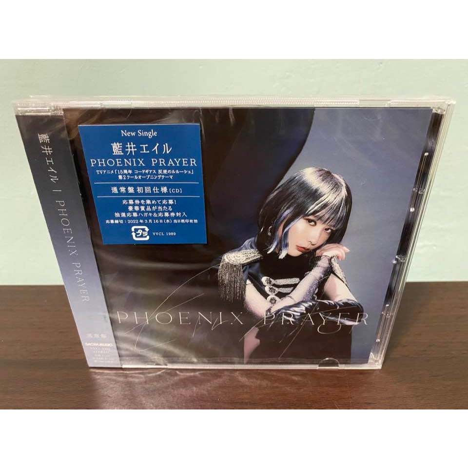 反叛的魯路修 Code Geass 日版 通常盤 CD 藍井艾露 PHOENIX PRAYER OP C.C. 全新 | 蝦皮購物