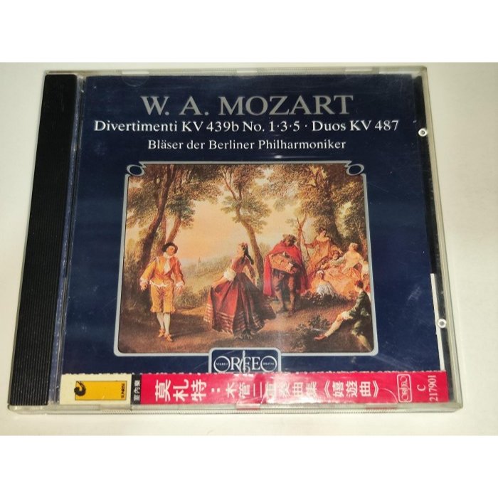 Blaser Der Berliner Philharmoniker Mozart 莫札特 嬉遊曲 木管二重奏 Orfe | 蝦皮購物