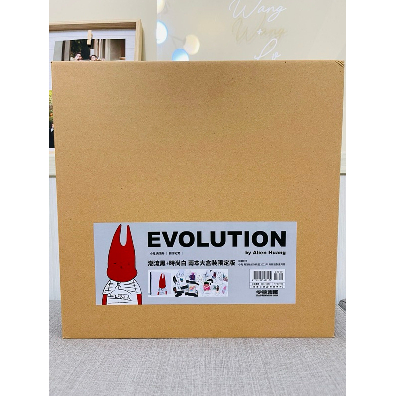 Alien 666 畫冊 AES 黃鴻升 小鬼 全新未拆封 | 蝦皮購物