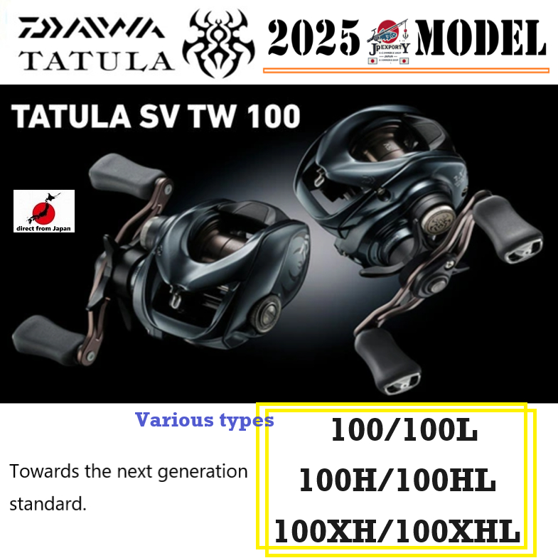 Daiwa 25'TATULA SV TW 100/100L/100H/100HL/100XH/100XHL 各種型號 | 蝦皮購物