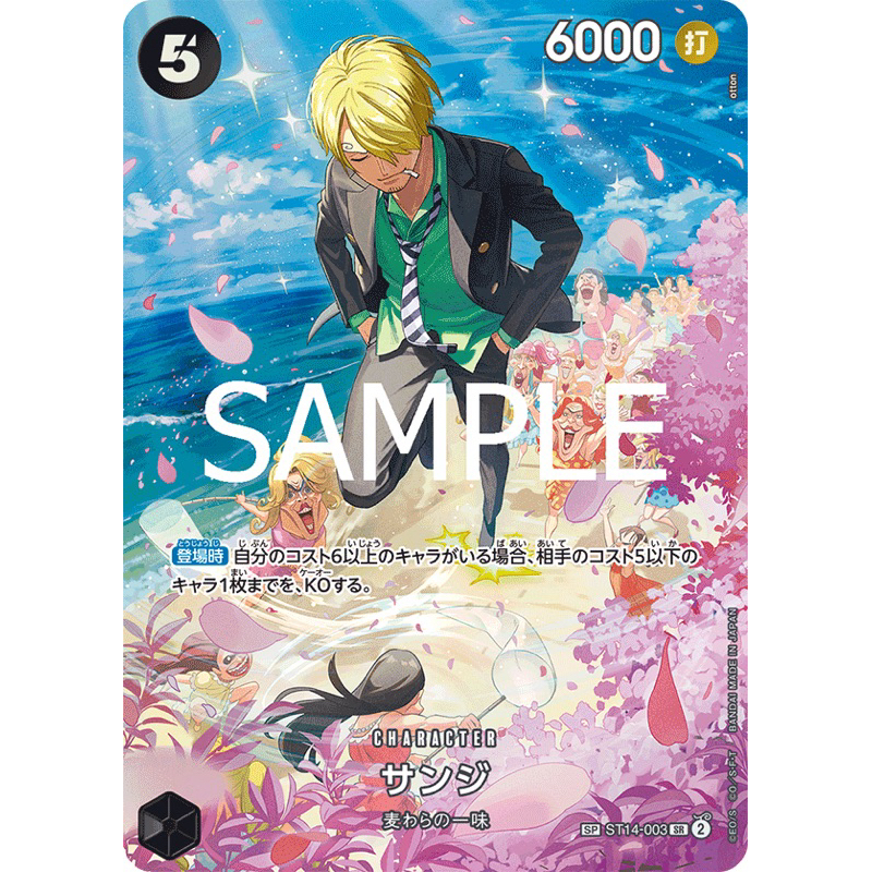 「傑利虎」 卡牌 OPTCG 航海王 海賊王 OP-10 王族的血統 SP ST14-003 香吉士 | 蝦皮購物