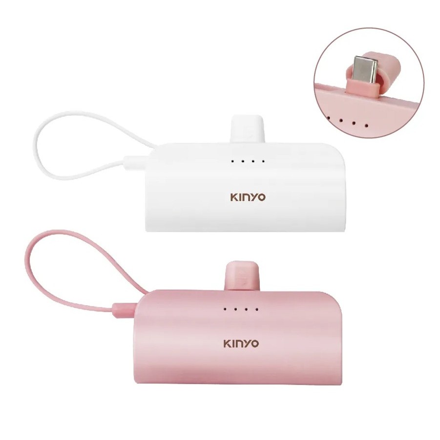 【KINYO】5000mAh隨身輕巧口袋充(KPB-2301)｜Type-C款 直插式 行動電源 自帶線 交換禮物 | 蝦皮購物