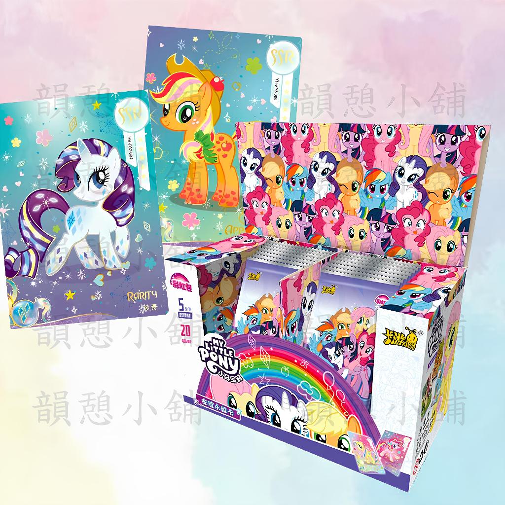 🧨限時新年折扣🚀 彩虹小馬 彩虹包第二彈 正品保證 平行輸入 卡遊 盲包卡片 彩虹二 小馬寶莉 彩虹 彩虹化 | 蝦皮購物