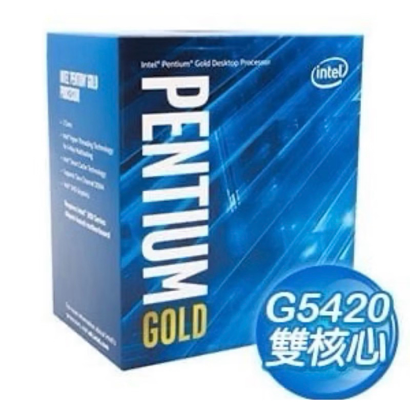 Intel 第九代 Pentium G5420 雙核心處理器《3.8Ghz/LGA1151》含風傘便宜賣 | 蝦皮購物