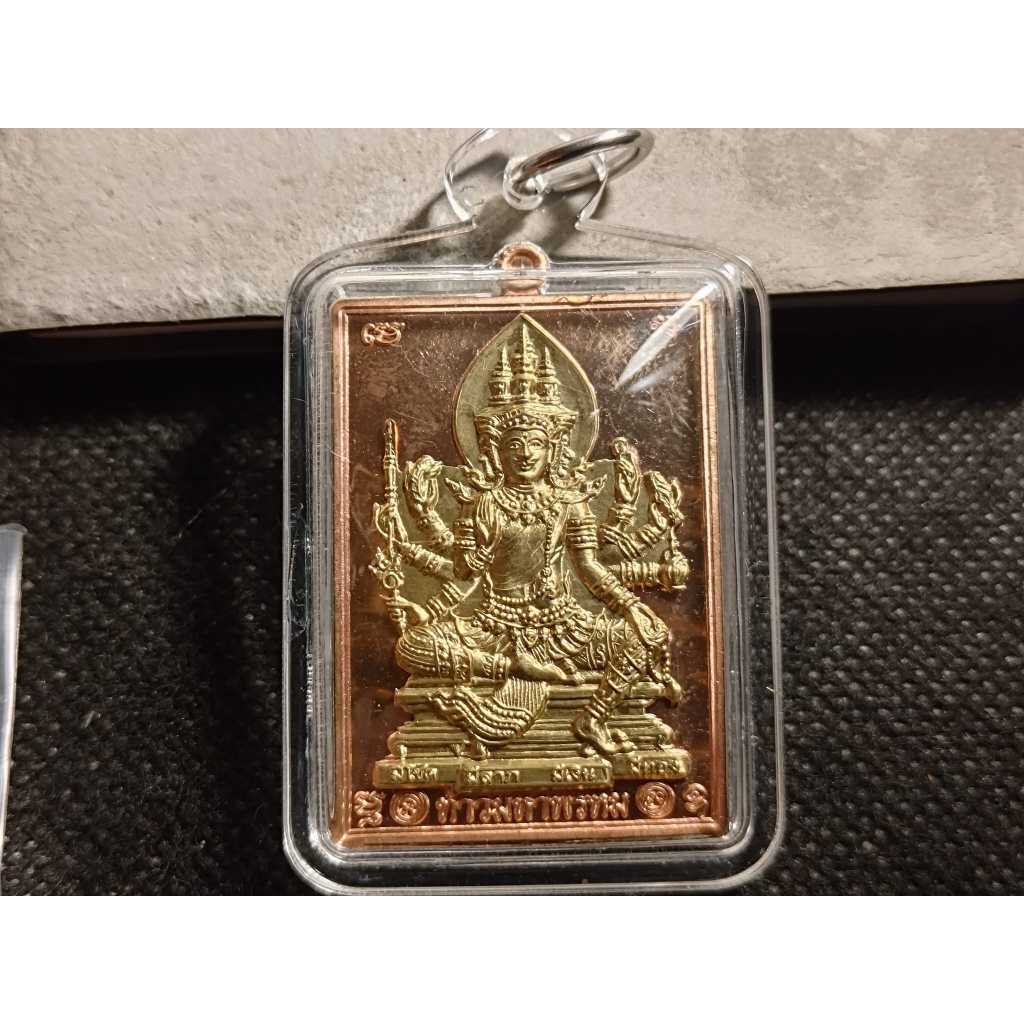泰國佛牌~2565~婆譚Plung~百萬四面神~Wat Phang Dan~PhromSetthi形制~獨立編號9 | 蝦皮購物