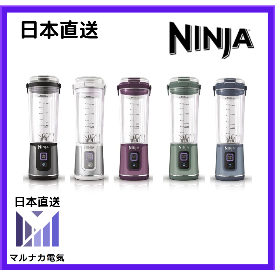 【日本直送】NINJA BC151J 無線攪拌機 限時特賣 | 蝦皮購物