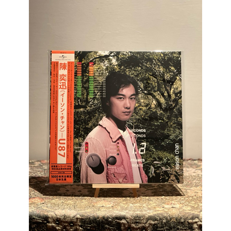 【黑膠唱片】陳奕迅 - U87 LP | 蝦皮購物