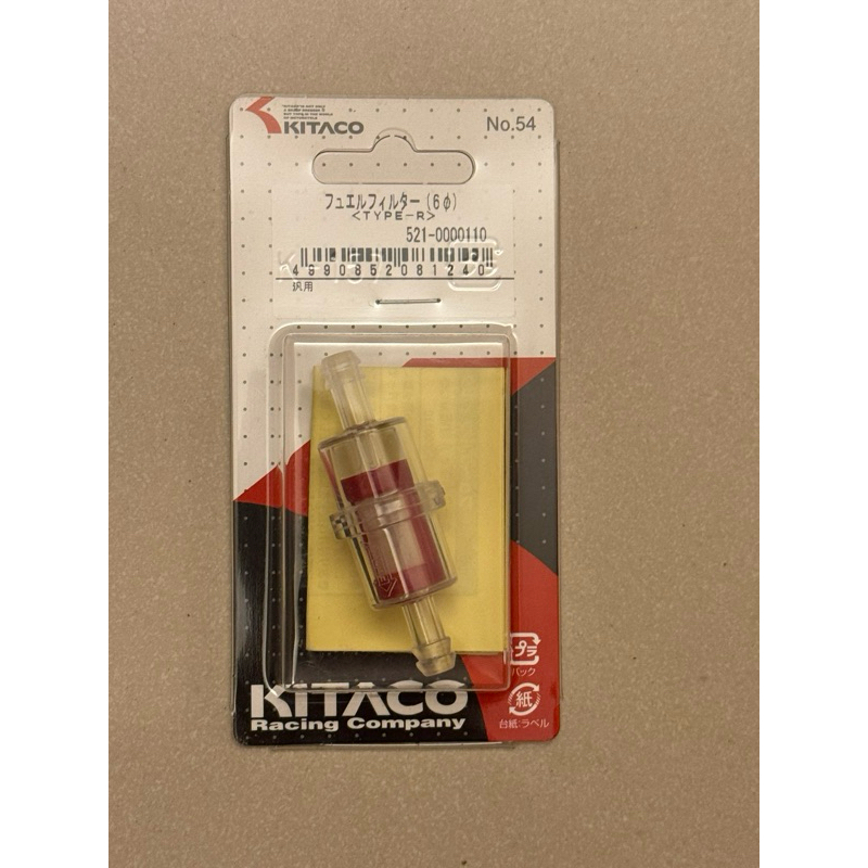 日本原裝進口 KITACO 6mm 濾油杯 油管濾芯 汽油濾網 DIO 迪奧 達可達 名流 兜風 老達 AF18 | 蝦皮購物