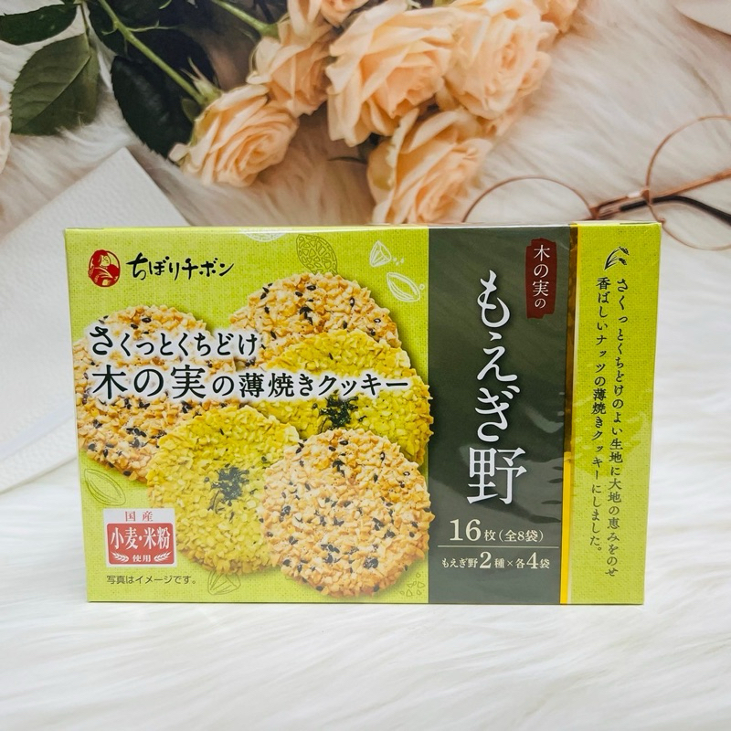 日本 moegino 萌野 圓形餅乾16枚入 綜合風味 花生芝麻味/ 抹茶奶油味 | 蝦皮購物