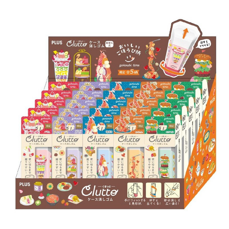plus Clutto 旋轉橡皮擦 美味限定 | 蝦皮購物