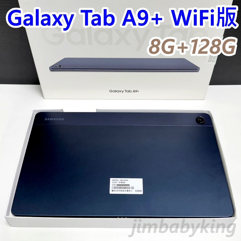 蝦皮購物 | 花得更少買得更好