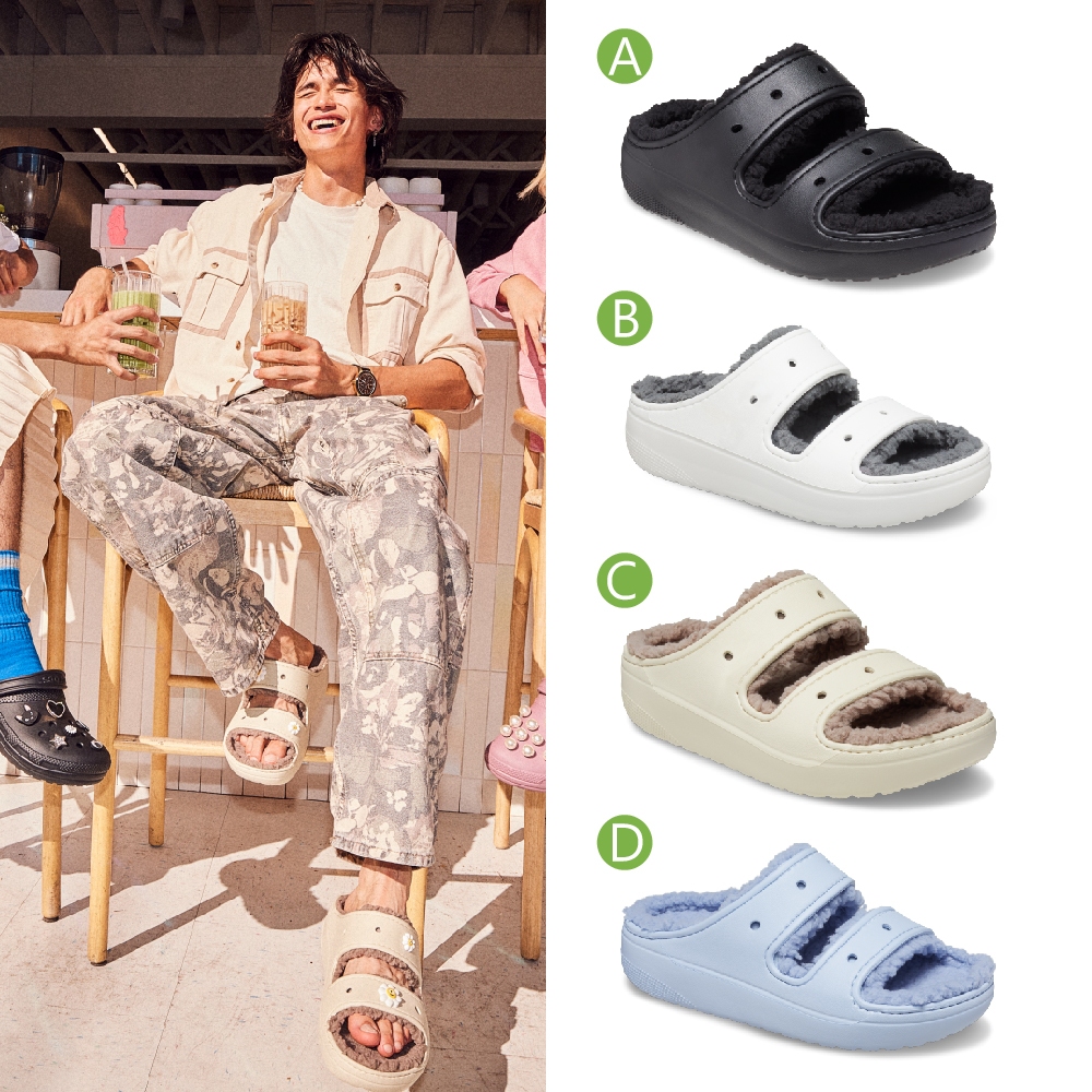 Crocs卡駱馳 (中性鞋) 經典 軟絨毛毛涼拖-207446 | 蝦皮購物