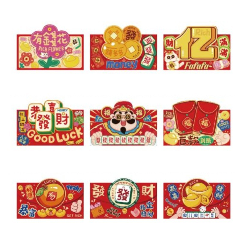 節慶系列 2025 春節紅包袋 3入 CP-410 造型紅包 橫式紅包 新春 趣味 青青【金玉堂文具】 | 蝦皮購物