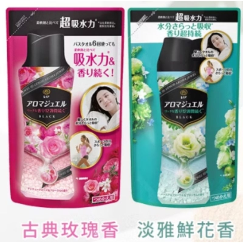 🌸綿綿糖🌸 Lenor Aroma Jewel 蘭諾衣物 芳香顆粒 415ml 補充包 典雅花香 清新花香 衣物芳香豆 | 蝦皮購物