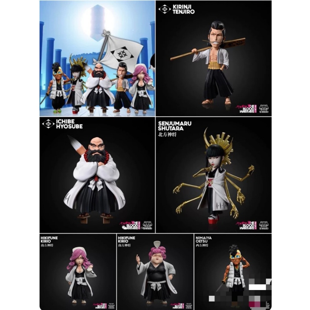 死神 GK WCF 零番隊 YZ工作室 附贈特點 旗幟 胖媽版 | 蝦皮購物