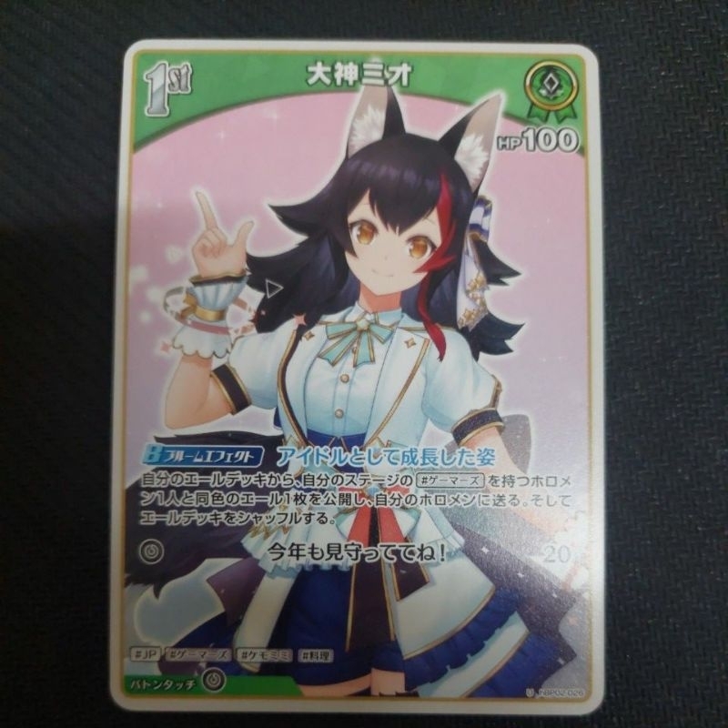 HOCG hBP02 026 U 卡 牌 TCG hololive OFFICIAL CARD GAME | 蝦皮購物