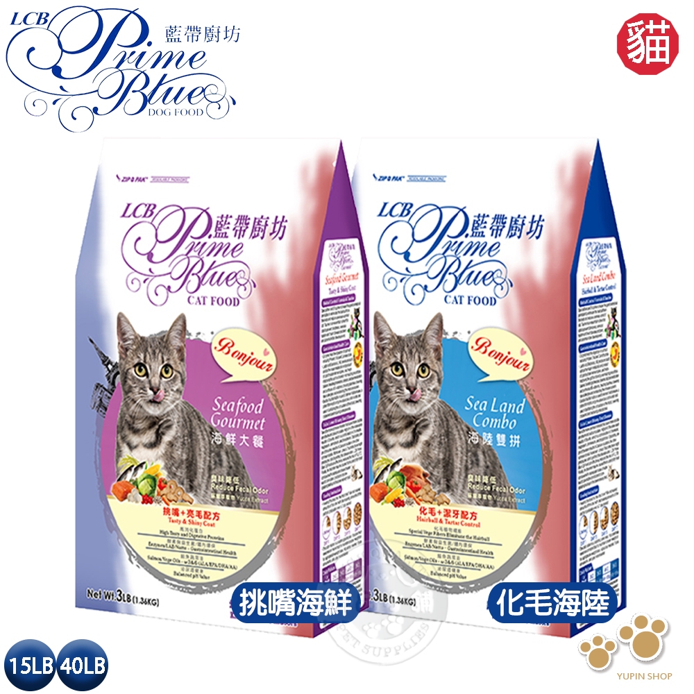 【40LB】LCB藍帶廚坊貓食 經典系列 泌尿道健康 消化 消除口臭 潔牙 化毛 經濟貓糧 平價貓糧 浪浪飼料 全貓適用 | 蝦皮購物