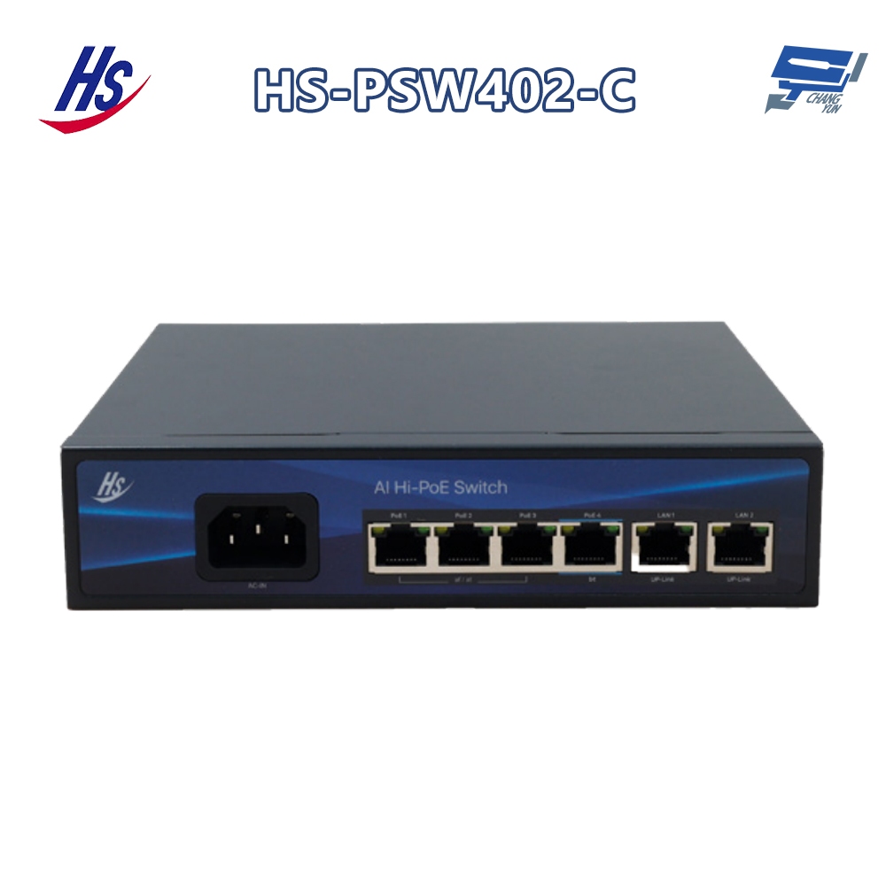 昌運監視器 昇銳 HS-PSW402-C (HS-PSW402-B) 標準型PoE交換器 | 蝦皮購物