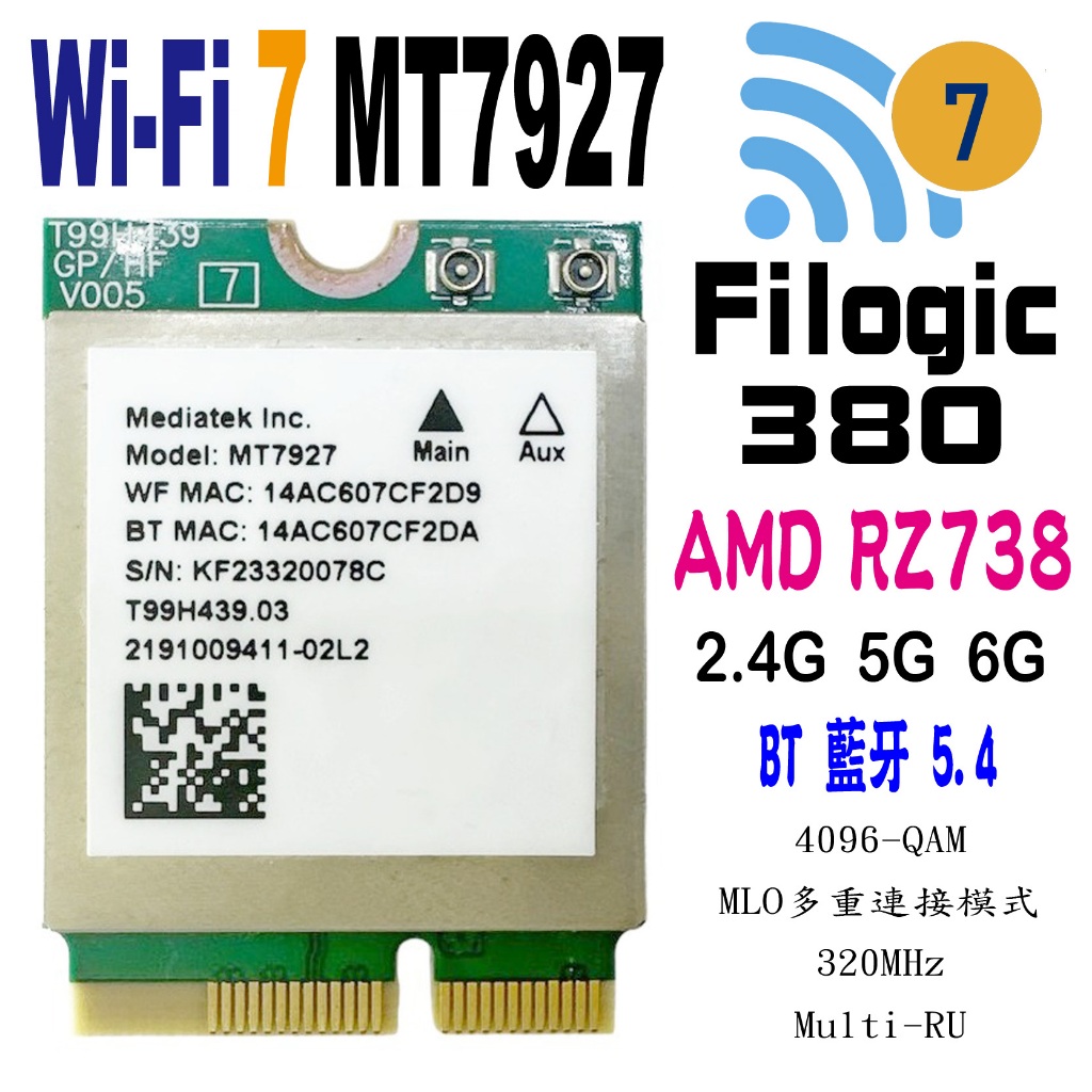 現貨 聯發科 MediaTek MT7927 WiFi7 無線網路卡 6G MLO M.2 藍芽 5.4 AMD 可用 | 蝦皮購物